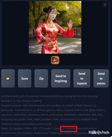 Stable Diffusion WebUI 实践 基本技法及微调 知乎