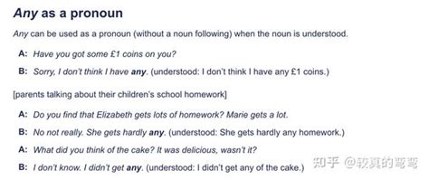 Any 可数名词单数？还是可数名词复数？ 知乎