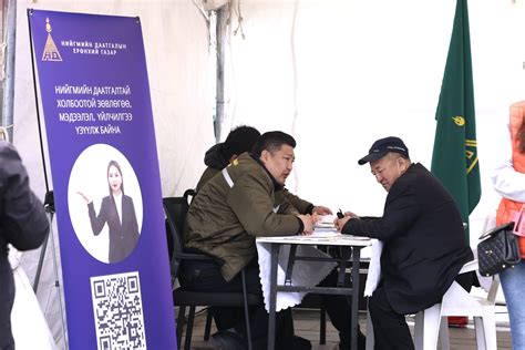 Гэр бүл Гэр бүл хөдөлмөр нийгмийн хамгааллын яам