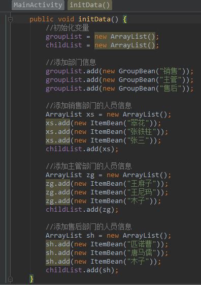 论如何优雅的使用expandablelistview 简书