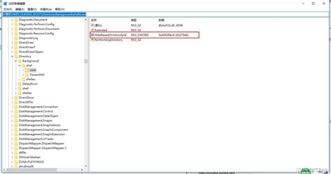 Windows系统cmd和powershell命令窗口使用问题解决方案注册表编辑器无法重命名ccfont的博客 Csdn博客