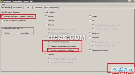 Ansys15 Cad Integration：proe Creo Nx Ug，solidworks等连接设置 Ansys培训、ansys有限