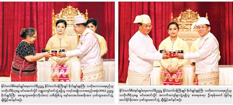၇၅ နှစ်မြောက် စိန်ရတုလွတ်လပ်ရေးနေ့ကို ကြိုဆိုဂုနိုင်ငံတော်စီမံအုပ်ခ