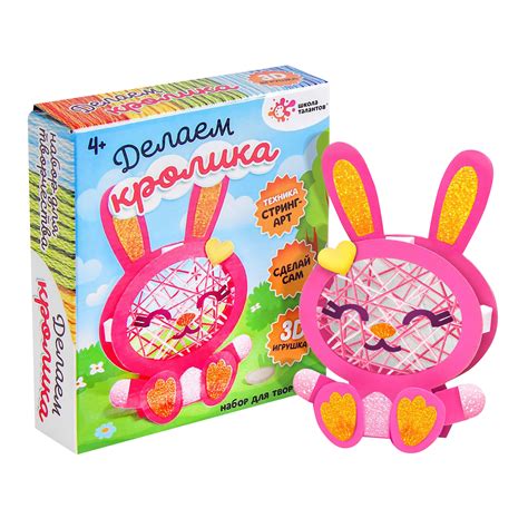 Набор для творчества Школа Талантов купить по цене 199 ₽ в интернет магазине Детский мир