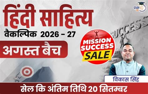 Tashkent Declaration Background Salient Features And Outcome