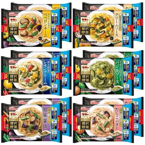 冷凍 日清製粉ウェルナ マ・マー The Pasta 贅沢野菜 6種x各2品 バラエティセット 2760g｜カウナラ