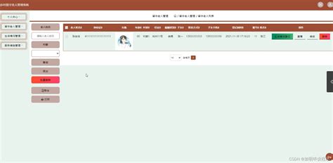 毕设项目：乡村留守老人管理系统jspjavaspringmvcmysqlmybatis乡村老人居民信息管理系统 Csdn博客