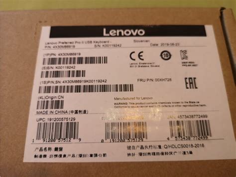 Thinkpad Lenovo Preferred Pro II USB Keyboard