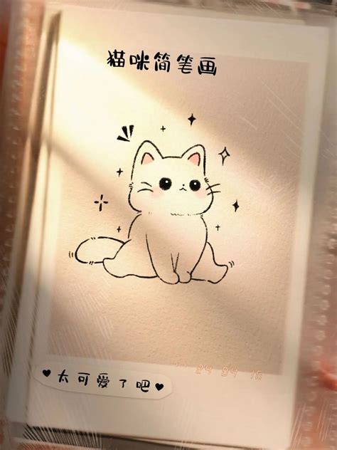 超萌小猫简笔画 简笔画图片大全