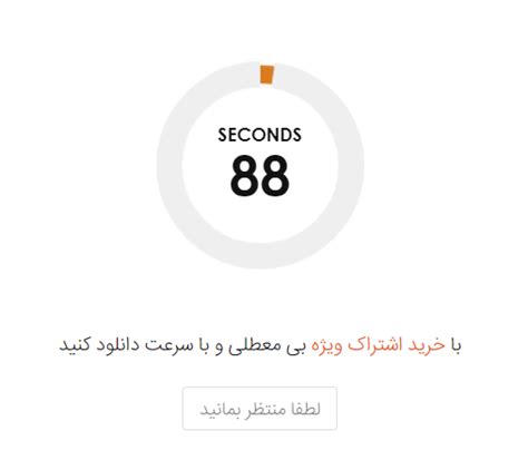 Counter · Issue 69 · Farrokhi Adblock Iran · Github
