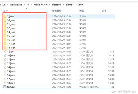 Maskrcnn训练自己的数据集 Csdn博客