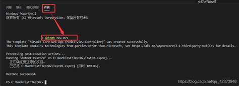 Vs Code中创建net Core项目vscode怎么新建net Core Csdn博客