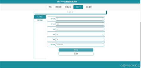 ssm基于ssm的楼盘销售系统s37bg （程序 源码 数据库 调试部署 开发环境） 售楼管理系统渗透测试 csdn博客