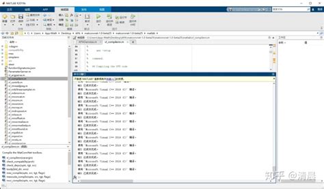 Matlab Visual Studio