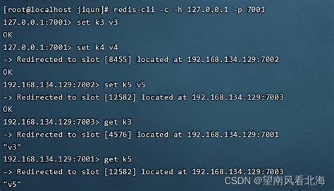 Redis集群redis Bind 0000 1 Csdn博客 Redis集群redis Bind 0000 1 Csdn博客
