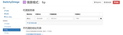 搭建ssh隧道绕过防火墙 Lucky Future的小栈