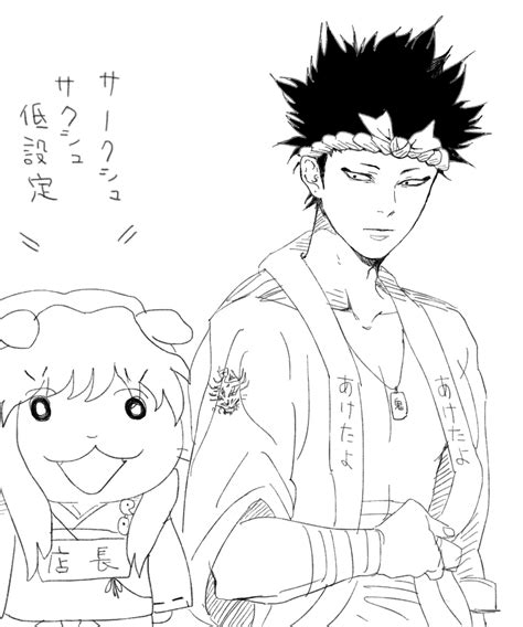 創作漫画です伝わらなくても大丈夫です 邑田の漫画