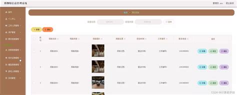 基于springbootvue的博物馆管理系统基于vue的青铜器数字博物馆系统 Csdn博客