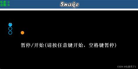 使用java实现贪吃蛇小游戏java图形界面可以做成游戏 Csdn博客 使用java实现贪吃蛇小游戏java图形界面可以做成游戏 Csdn博客