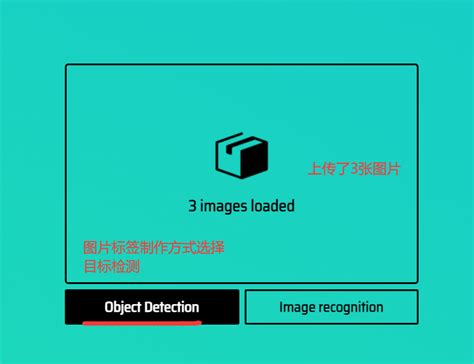 自制数据集以及标签制作工具 Make Sense的使用目标跟踪weixin44992225 2048 Ai社区