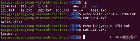 跟我一起学Linux 12 尖括号双尖括号 linux 尖括号 CSDN博客