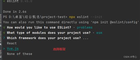 前端开发多人协作的团队项目时应该要配置的一些规则如何多人同时开发vue前端框架 Csdn博客