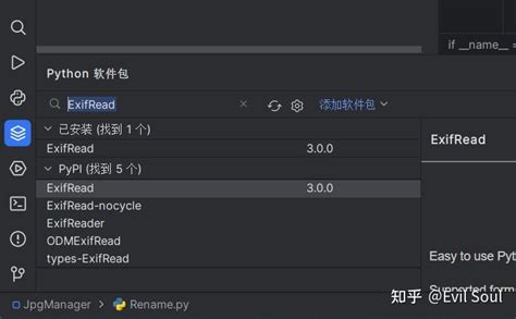 Python 实战练习照片批量更名为拍摄时间的小程序 知乎