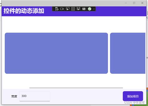maui界面布局 maui 布局 CSDN博客