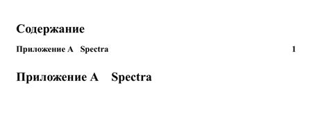 Appendices Appendix Numbering With Appendix Package TeX LaTeX Stack Exchange