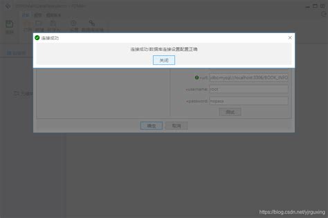 Pdman报错：连接失败！出错信息：clientpluginauth Is Requiredpdman数据库连接失败 Csdn博客