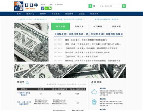 軟體專案 網頁設計 購物網站 程式設計 網站建置 一頁商店 軟體開發 益盛科技