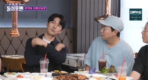 이종혁 아내와 왜 결혼했나 싶더라 엄청 싸워돌싱포맨