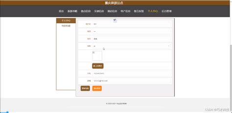 附源码计算机毕业设计javajava毕设项目重庆旅游景点 Csdn博客