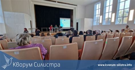 Днес в Силистра ще се проведе информационна среща за новата програма за енергийна ефективност