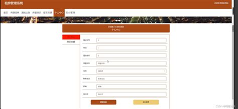 基于spring Boot的租房管理系统，计算机毕业设计带源码论文 Csdn博客