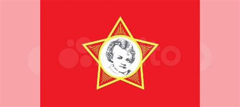 Флаг СССР купить в Пензе Хобби и отдых Авито