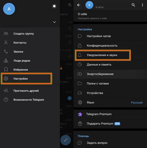 Как отключить всплывающие уведомления в Telegram в 2 счета на Айфоне Андроиде ноутбуке