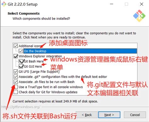 Windows10下git Bash安装教程 Wboy 博客园