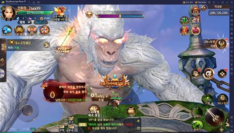 무한 파밍 Mmorpg 로스트 이러 정식 출시 계속되는 성장의 재미를 블루스택에서 챙겨봅시다 Bluestacks