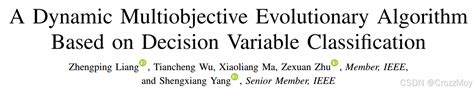 动态多目标优化 基于决策变量分类的动态多目标进化算法dmoea Dvc Csdn博客