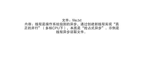 区分同步synchronous和异步asynchronous同步和异步 Csdn博客