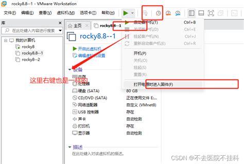 Linux操作系统的引导修复 Csdn博客 Linux操作系统的引导修复 Csdn博客