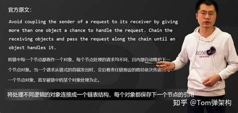 责任链模式的实现原理 知乎 责任链模式的实现原理 知乎