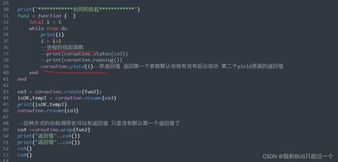 Lua 协调程序 7coordination是协程么 Csdn博客