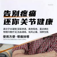 关节科普常识psd 设计素材和海报模板免费下载 享设计 关节科普常识psd 设计素材和海报模板免费下载 享设计