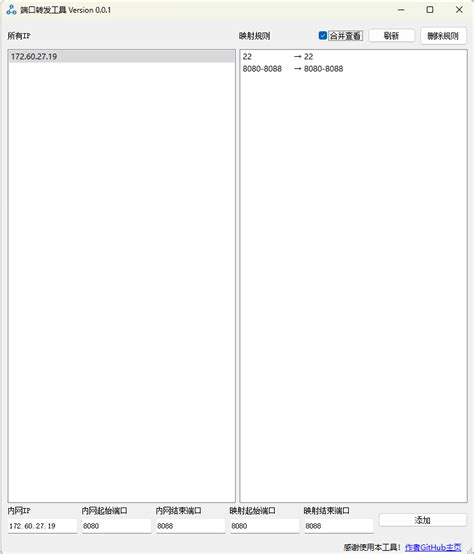 Github Lsh9832proxytools Windows10 11 Proxy Tools Based On Netsh