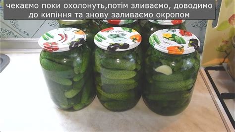 Огірочки на зиму Мариновані огірки Найкращий рецепт Youtube