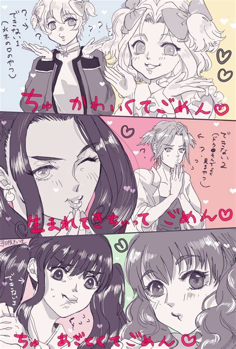 Iris Chateaubriand Kirishima Kanna Reni Milchstrasse Ri Kouran Shinguuji Sakura Soletta