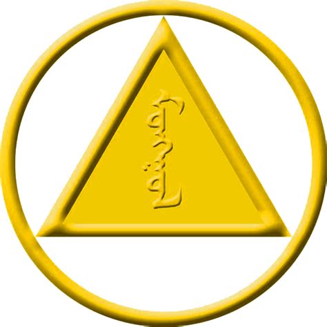 АА гэж юу вэ МОНГОЛЫН АА НИЙГЭМЛЭГ