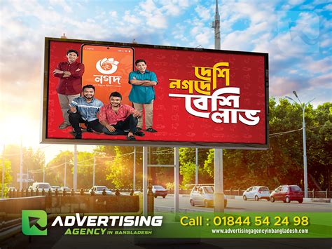 Best 10 Billboard Signboard Advertising Agency Company